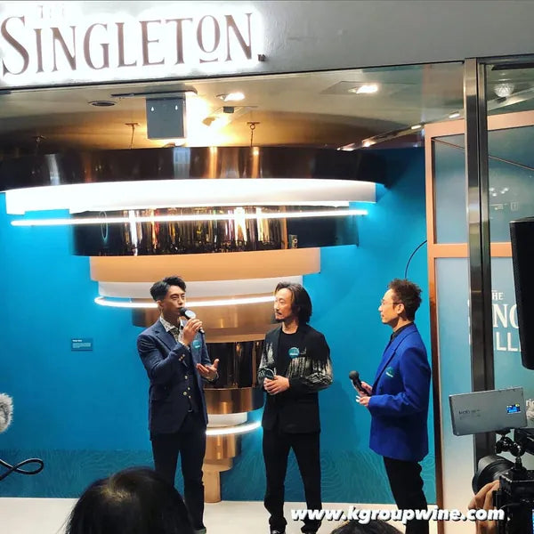 The Singleton Brand Exhibition – K Group Wine